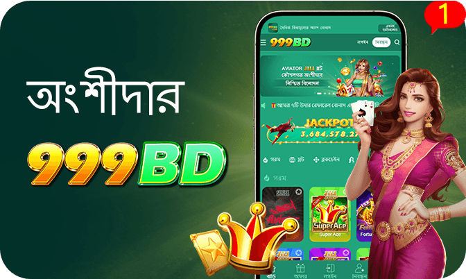 F999.game – অনলাইন স্লট ক্যাসিনো - বন্ধুদের আমন্ত্রণ জানান ৳ 999 জিততে ...